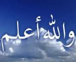 Tawakkul – Trust in Allah (swt) | Ihsan Center – Islam From The Heart